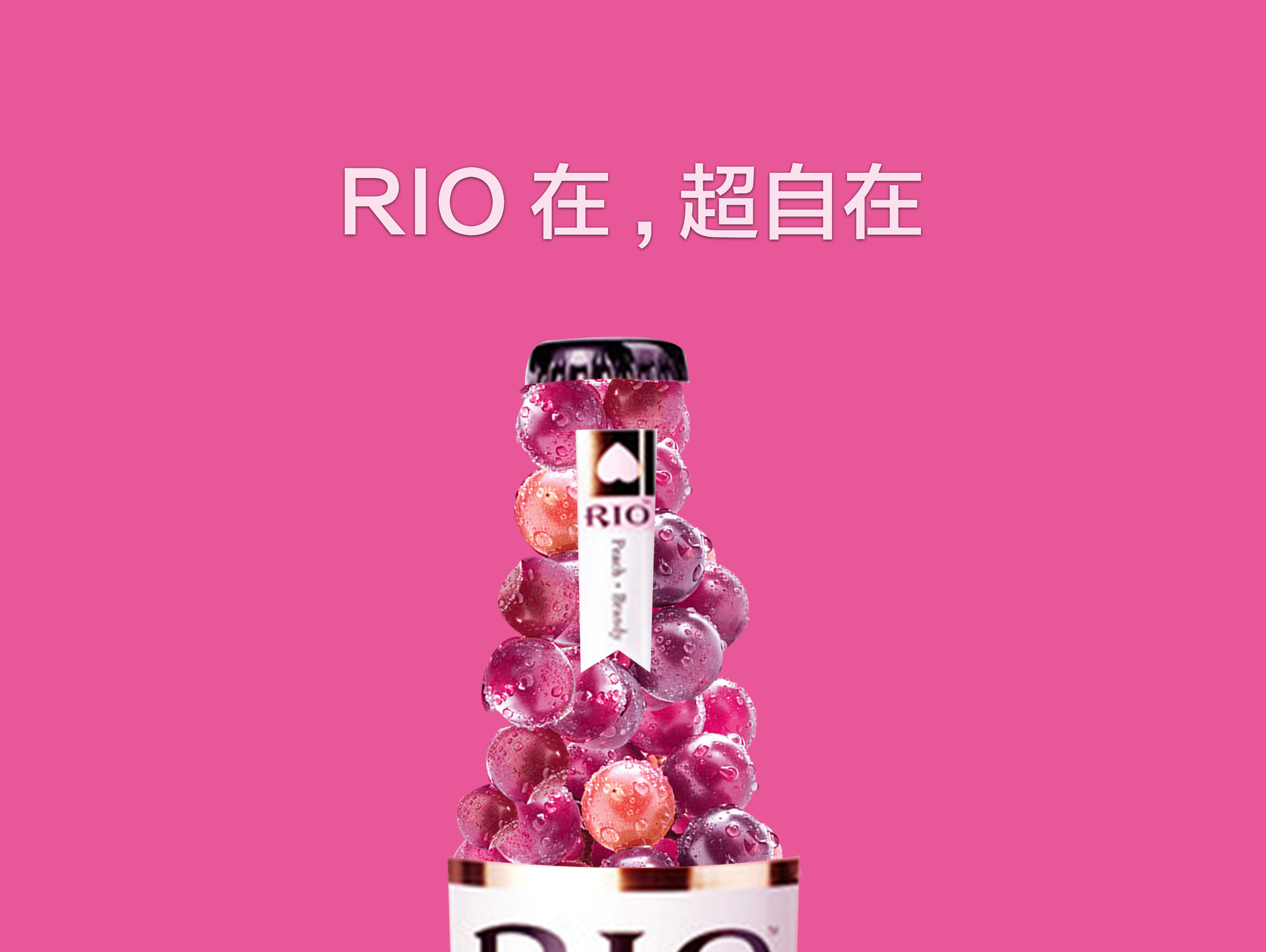 rio 平面 广告 海报_kt_77-站酷ZCOOL