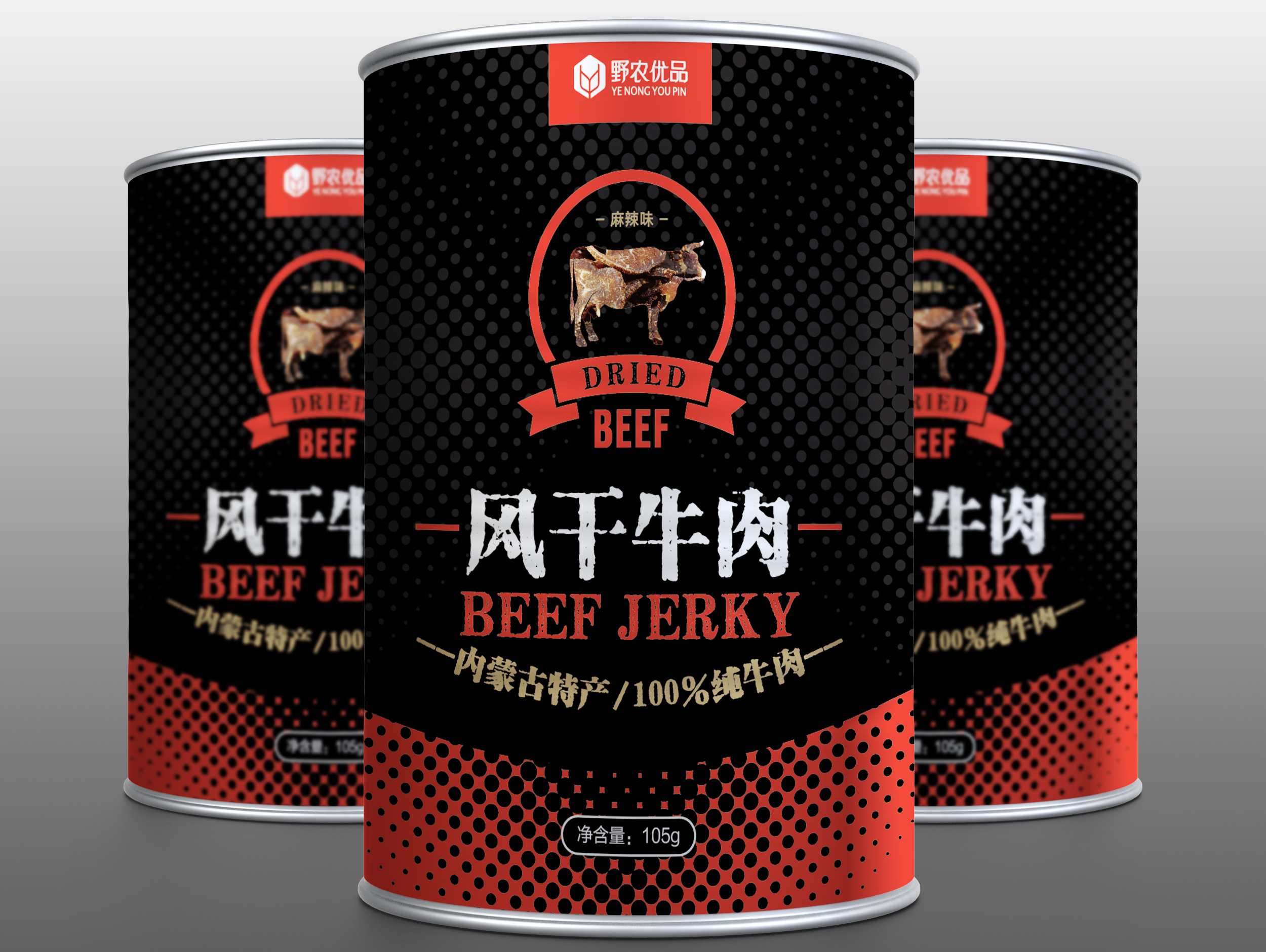 风干牛肉_un1987-站酷ZCOOL