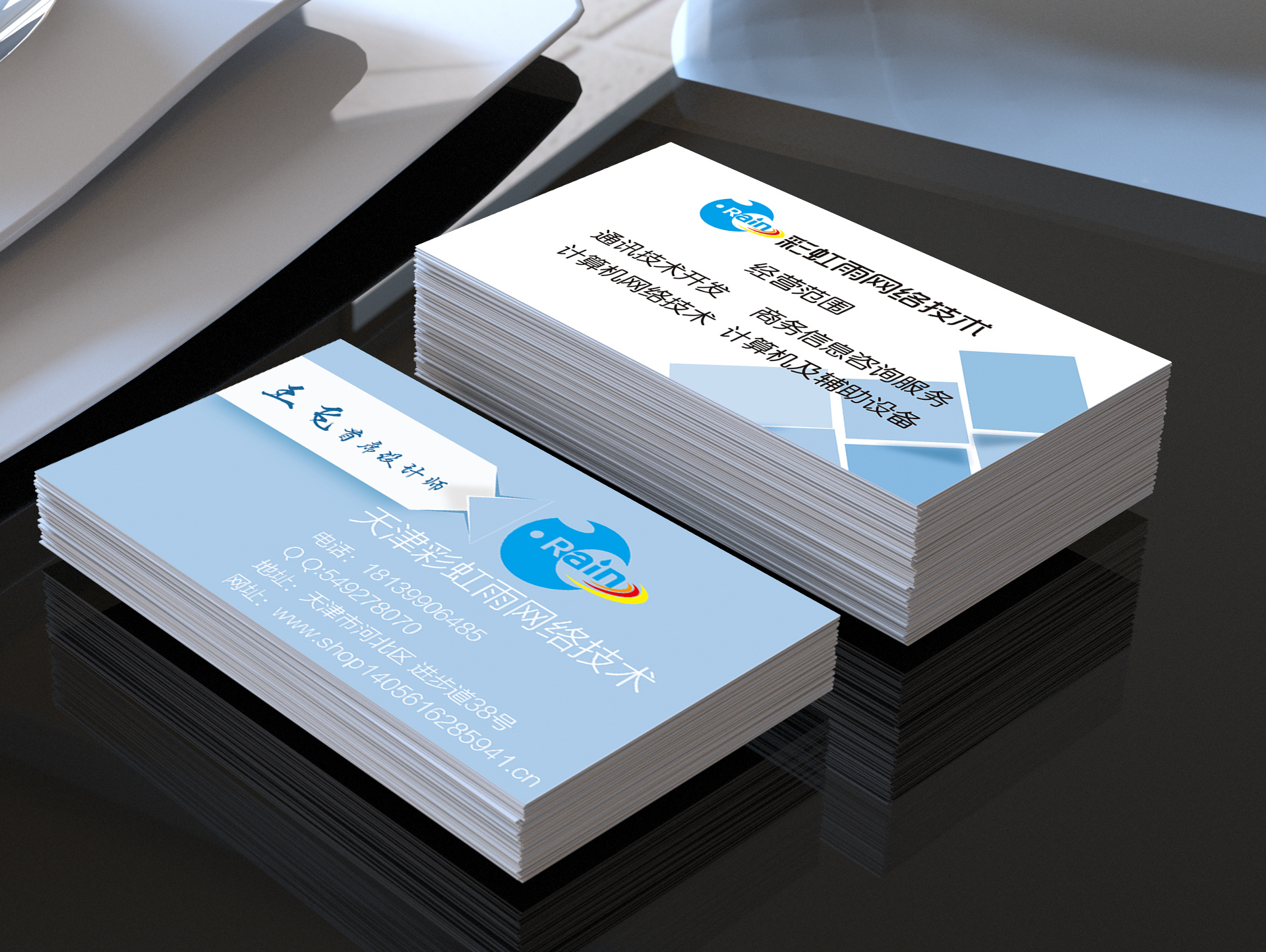 名片_紫竹轩love-站酷ZCOOL