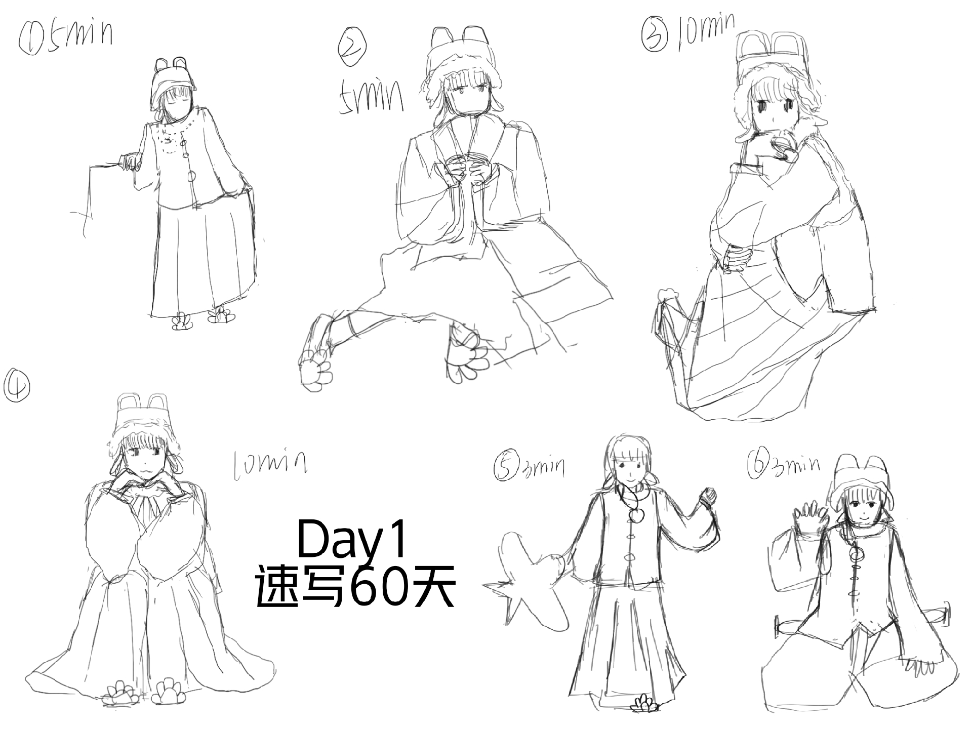 #速写60天挑战赛# Day1@速写班长 _扬沙x-站酷ZCOOL