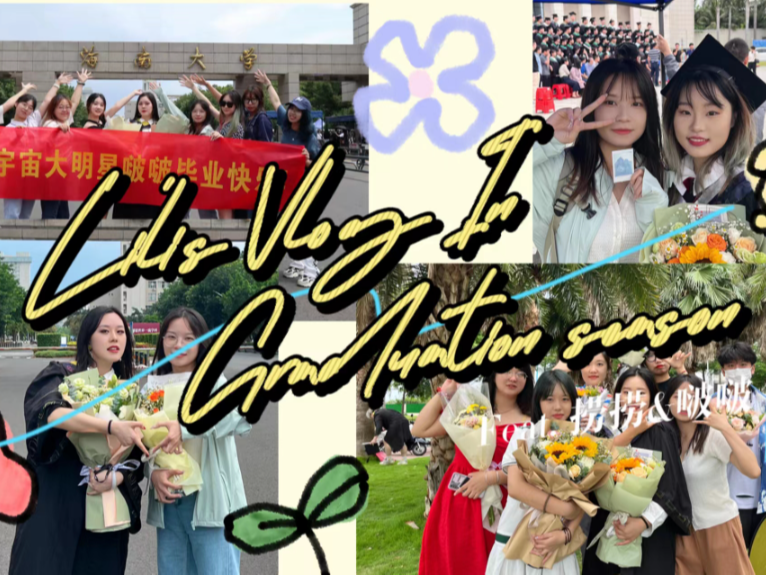 学姐毕业vlog_Lixt598-站酷ZCOOL