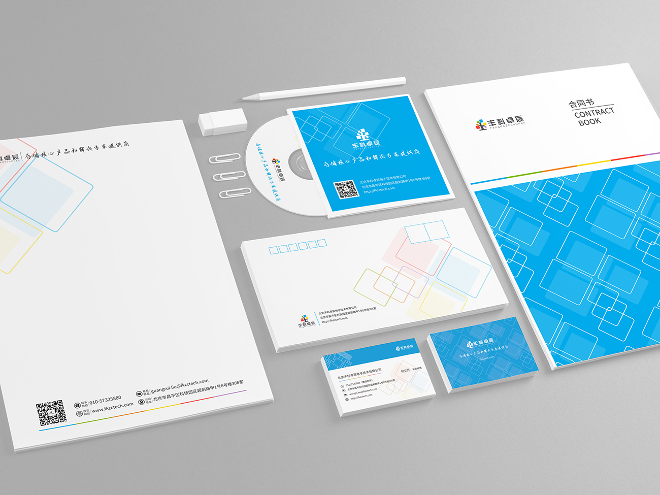 丰科卓辰VIS视觉识别系统_圆圆美-站酷ZCOOL