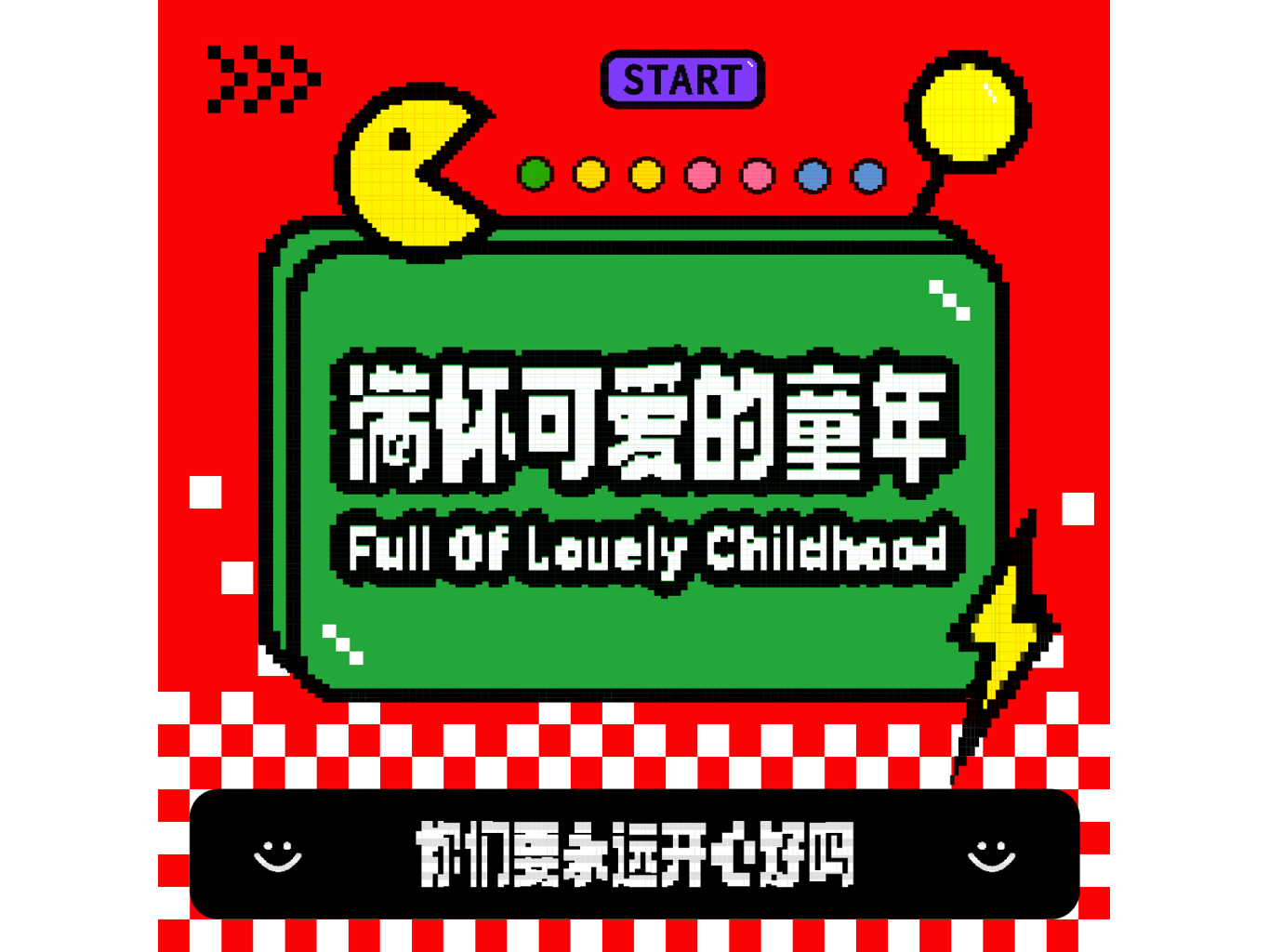 Day.20像素风_aAa10-站酷ZCOOL