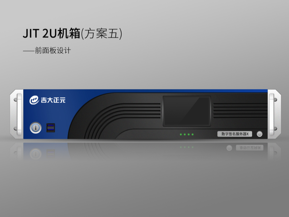 2U机箱前面板设计_追光者1129-站酷ZCOOL