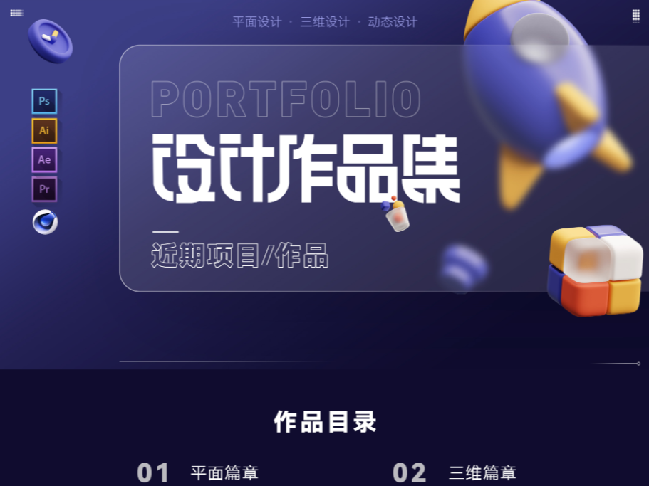 Design works_后见海-站酷ZCOOL