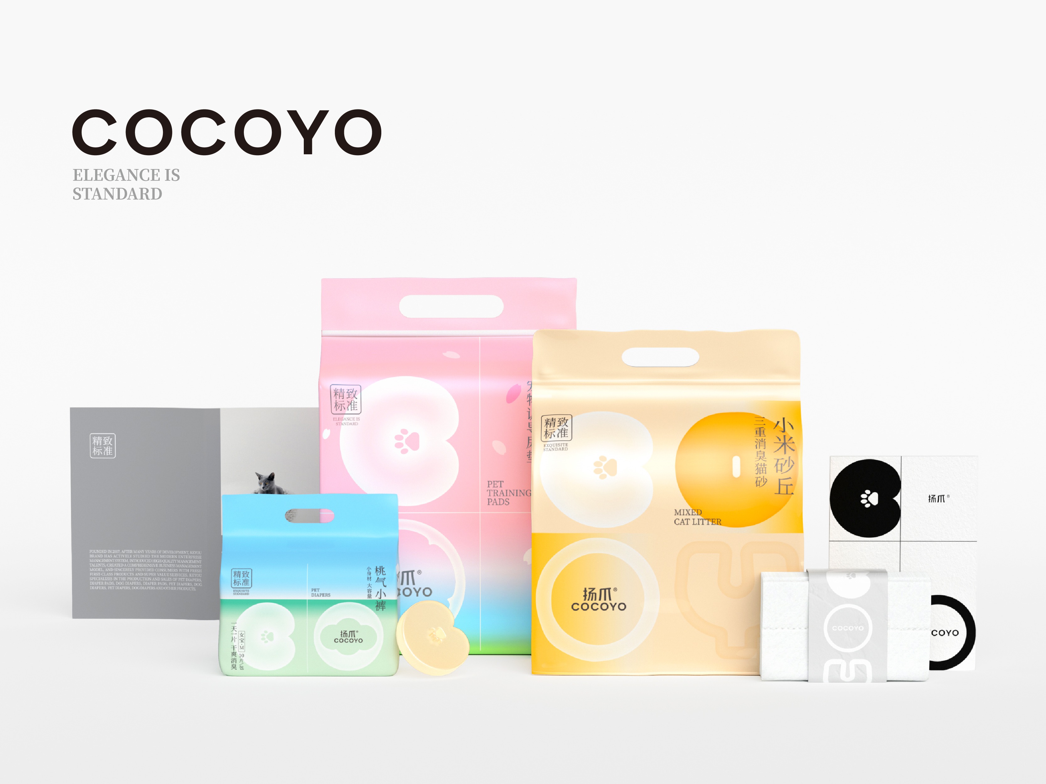 COCOYO扬爪 | 精致养宠的理想家_奎燕品牌创新社-站酷ZCOOL