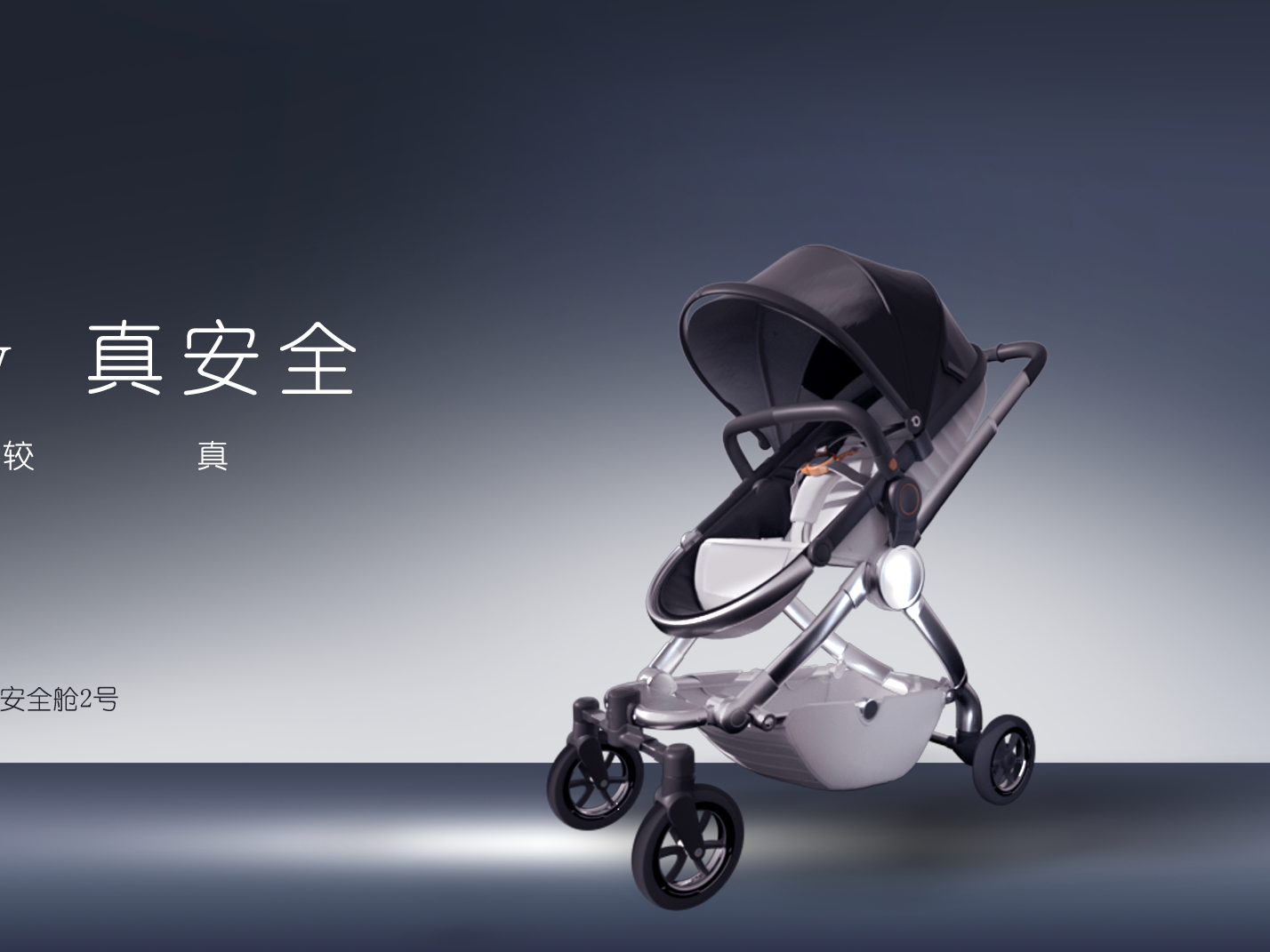 Baby婴儿车_今晚早点睡111-站酷ZCOOL