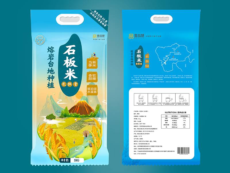 自有品牌大米包装设计_坚持努力学习-站酷ZCOOL