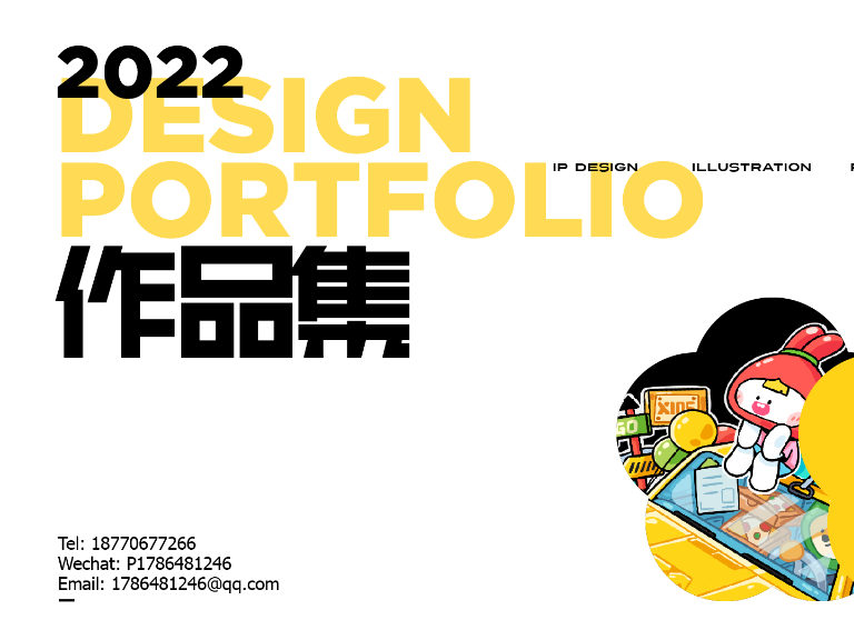 2022作品集_自我膨胀zz-站酷ZCOOL