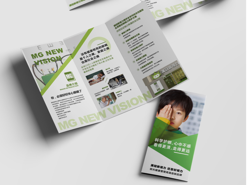 三折页_Vip丶qiang-站酷ZCOOL