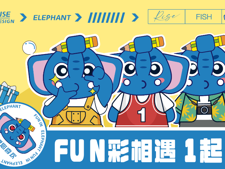 时代芳华里一周年x睿思文化 | FUN彩相遇·一起造趣_RANBW1-站酷ZCOOL