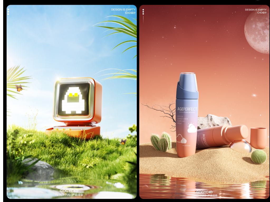 C4D产品建模渲染_GOGY-站酷ZCOOL