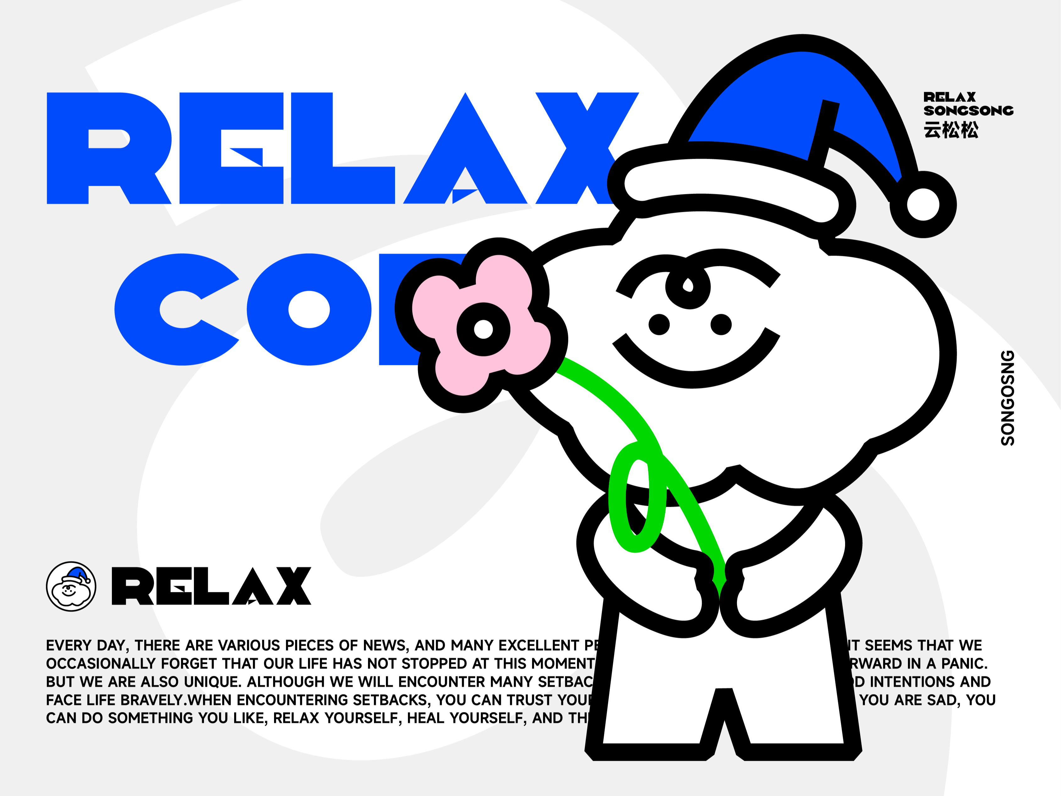 云松咖啡｜IP设计_王足各April-站酷ZCOOL