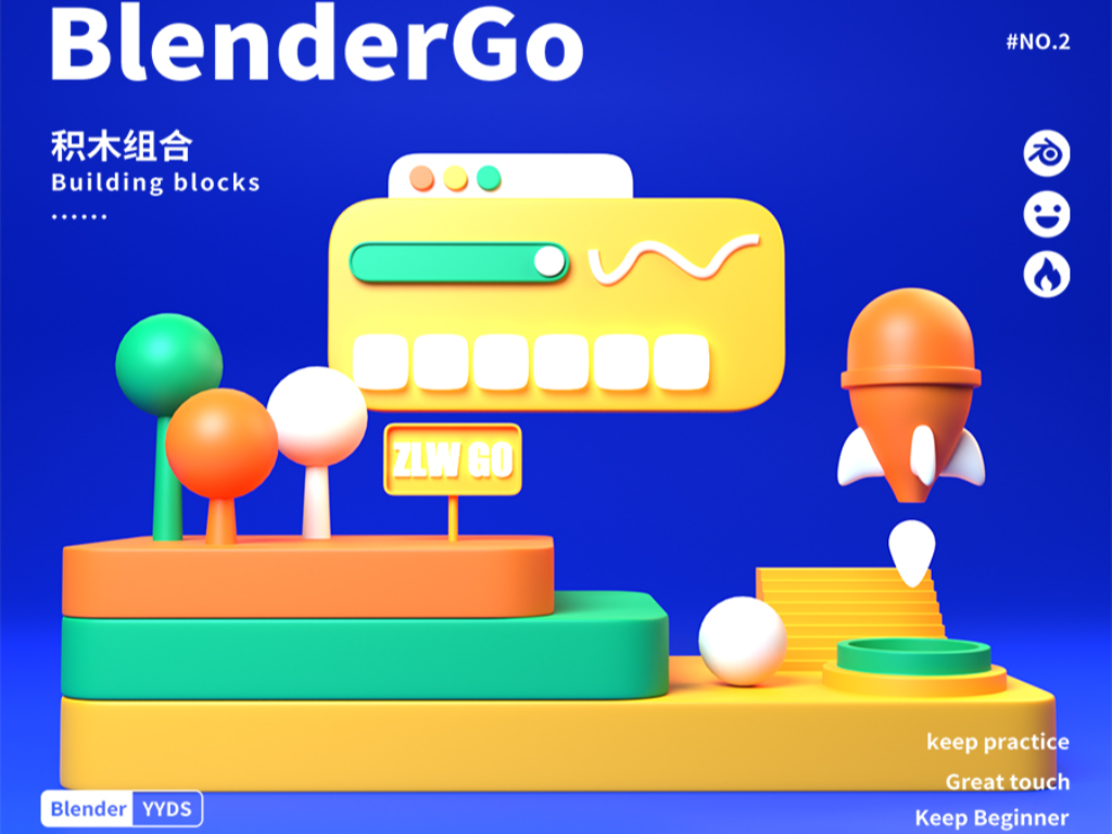 blender作品练习一_xtssswfn-站酷ZCOOL