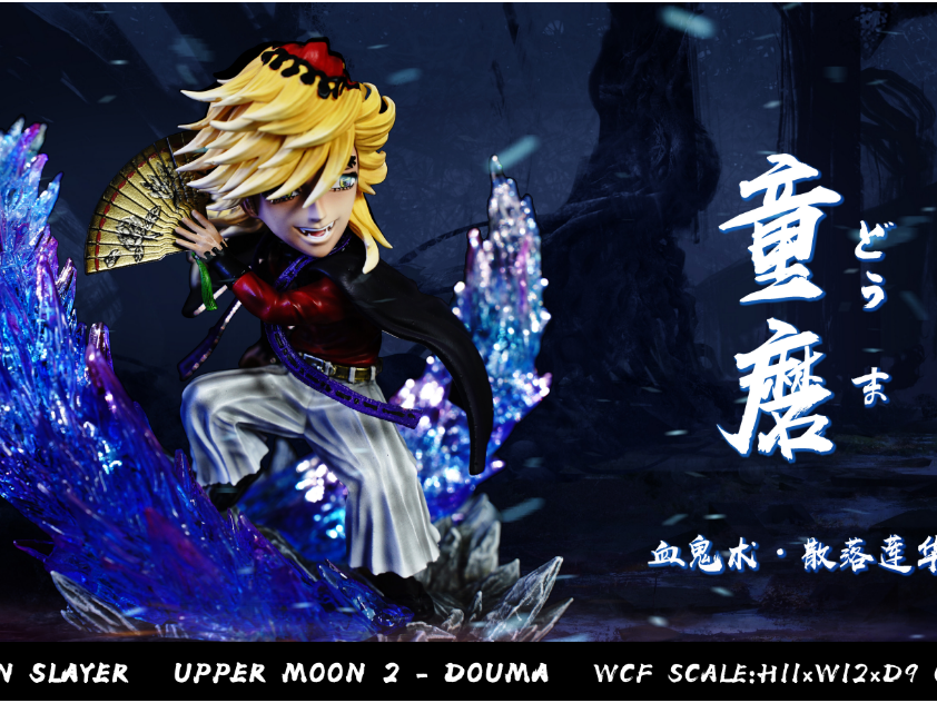 【鬼灭之刃】上弦贰 散落莲华 童磨_Rigel_Xu-站酷ZCOOL