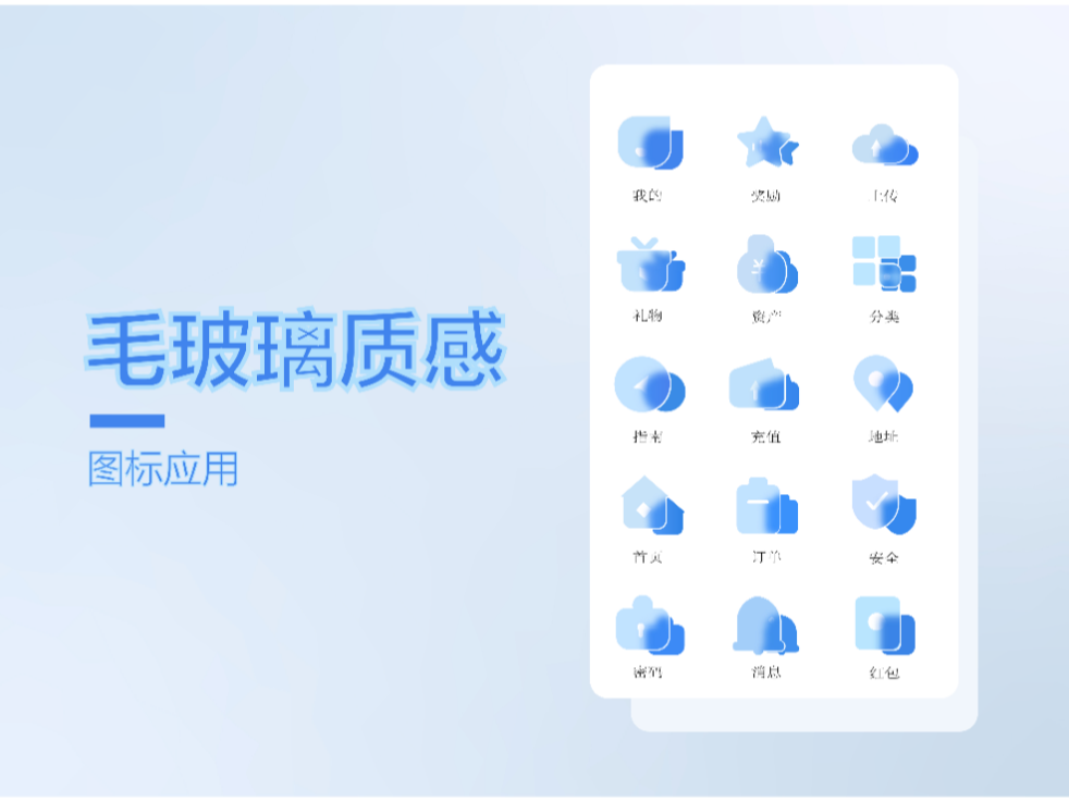 图标设计_记录fff-站酷ZCOOL