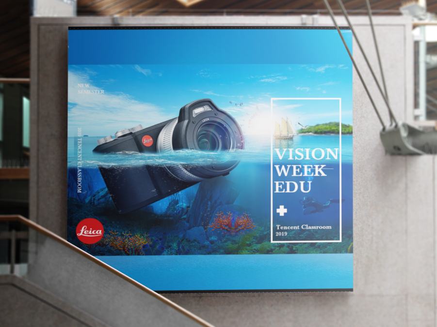 横版海报_苍生缘起-站酷ZCOOL