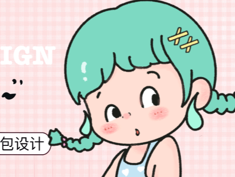 啾咪IP形象设计表情包第二弹/y园糖21天插画打卡_哎呦小李同学-站酷ZCOOL