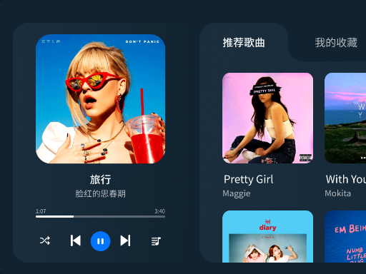 干净舒服的车机作品三羊goat 站酷zcool