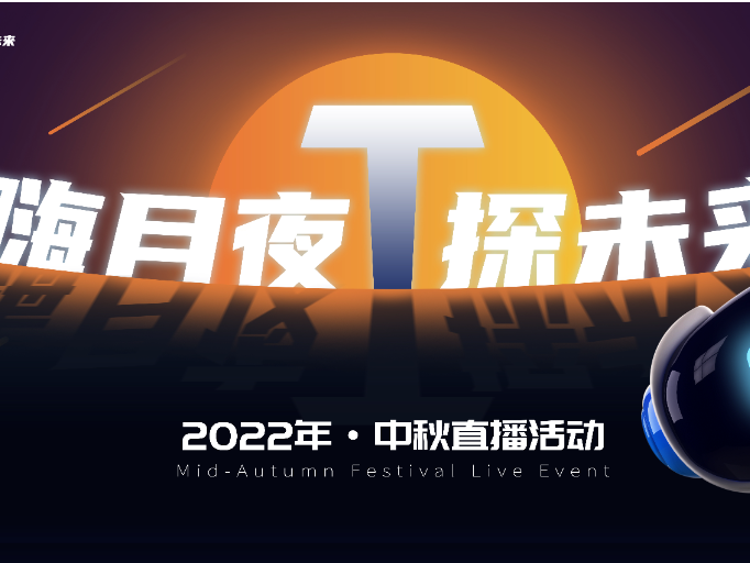 IP形象KV_夜半狂歌悲风起-站酷ZCOOL