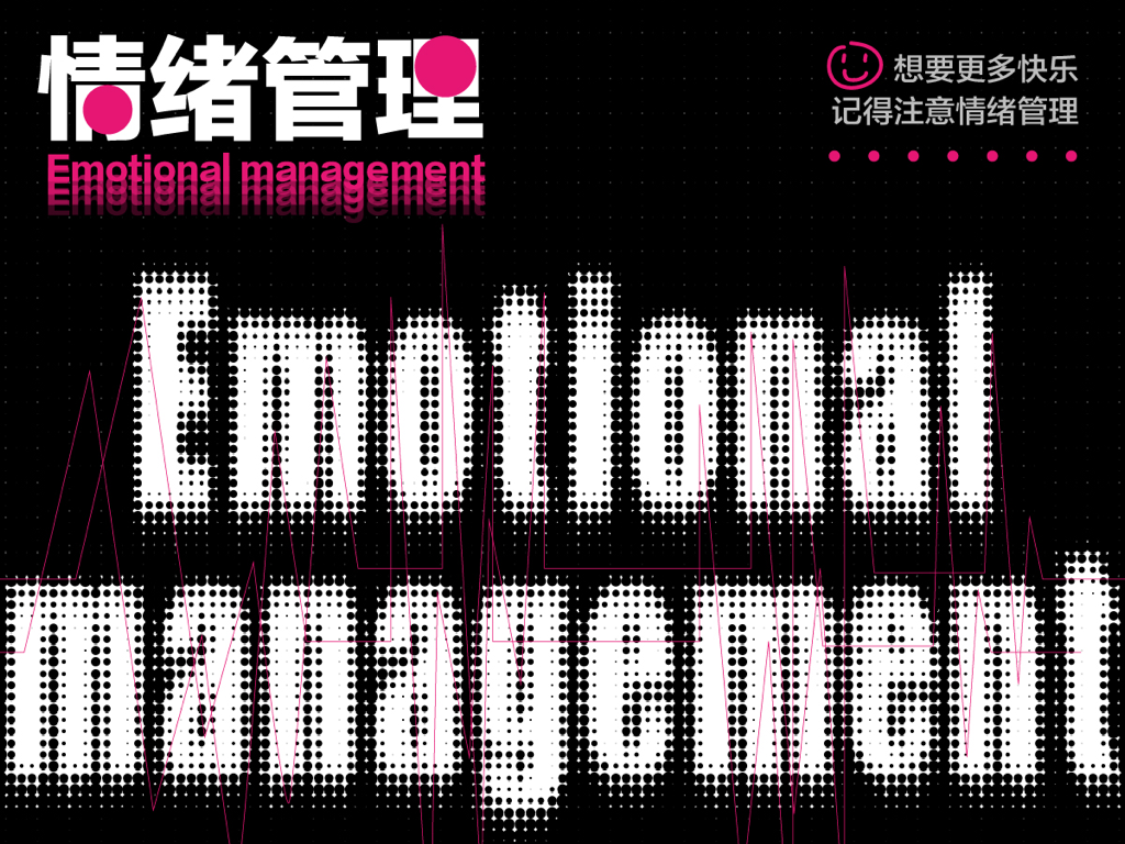 Day 5 EMO_WangLynn-站酷ZCOOL