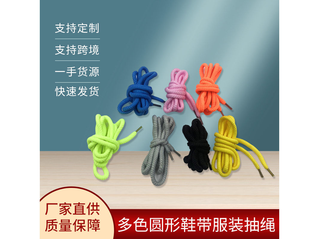 挂绳主图制作_七乘七个七-站酷ZCOOL