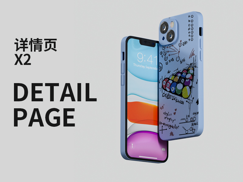 详情页X2手机壳+魔法镜_JAYCC丶-站酷ZCOOL