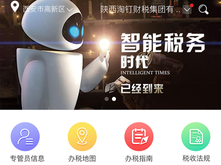 纳服助手app_肖霞xiamu-站酷ZCOOL