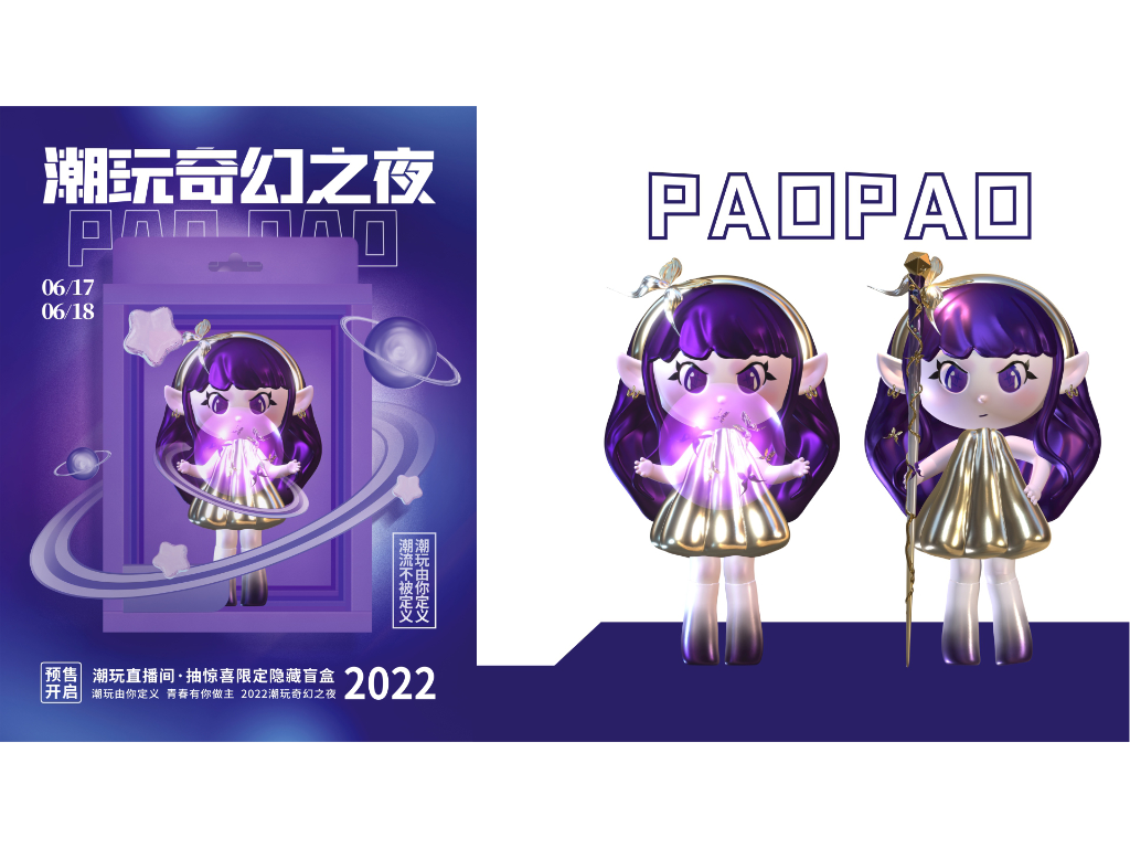 PAOPAO会变泡泡_菜干CAIGAN-站酷ZCOOL