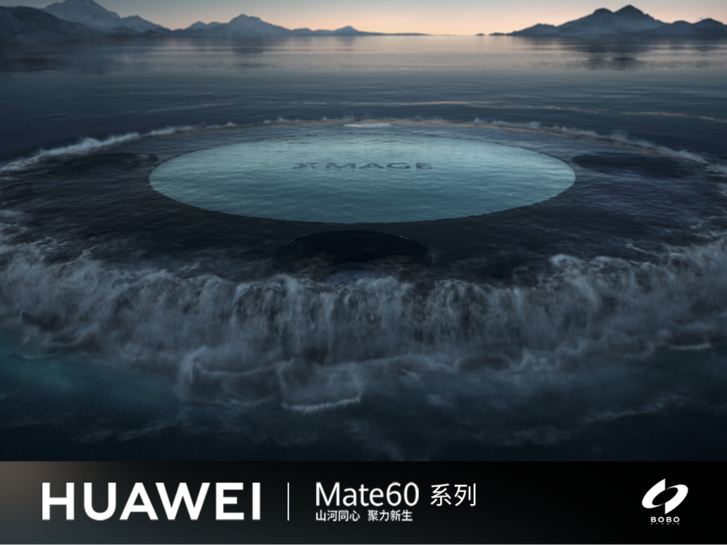 华为Mate60 山河同心 聚力新生_BOBO引力波-站酷ZCOOL