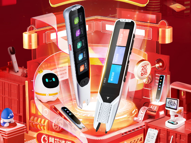 2023-618开门红_819924360-站酷ZCOOL