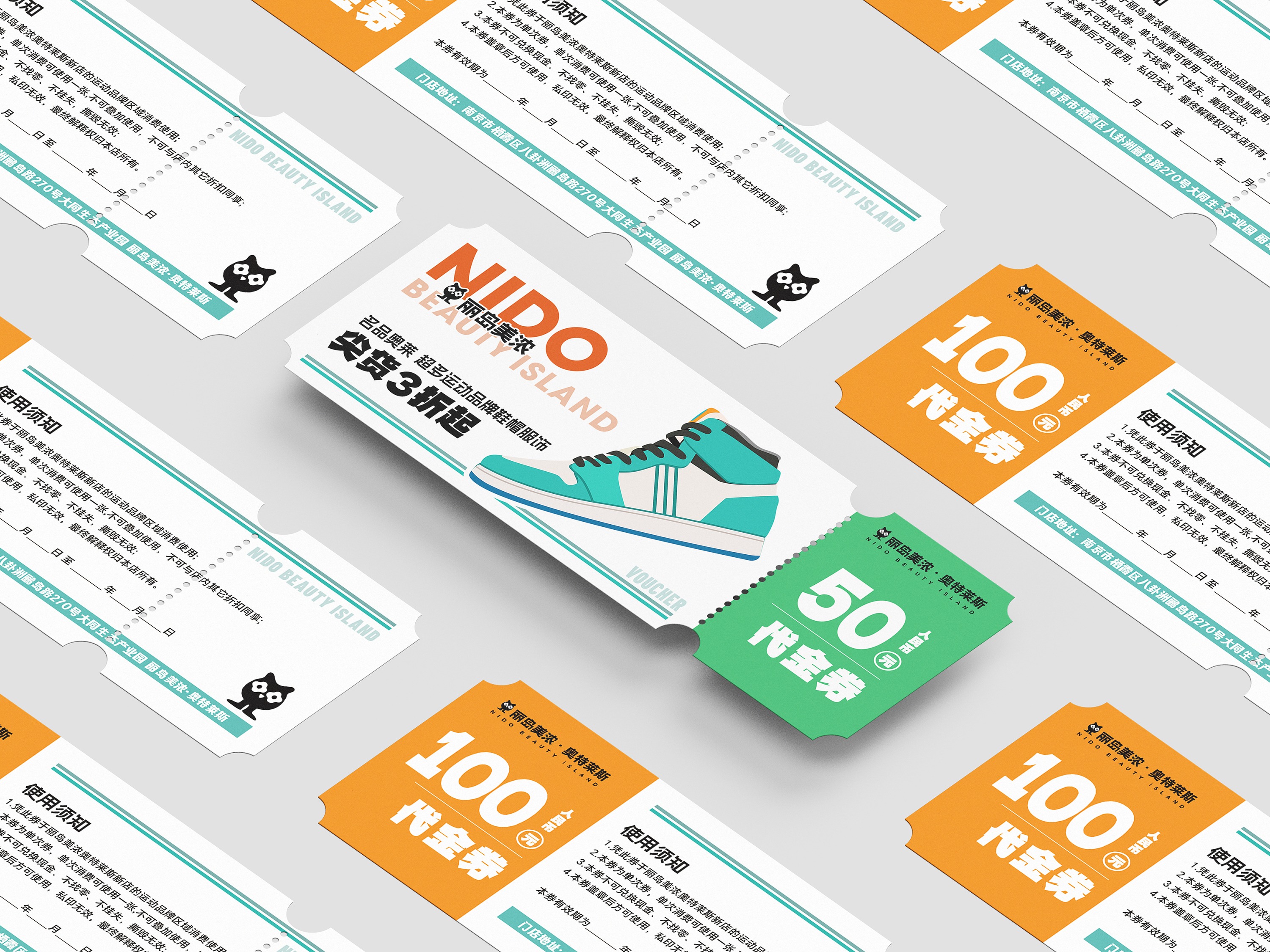 卡券门票 | 二号仓代金券 兑换折扣券_Phenixlly-站酷ZCOOL