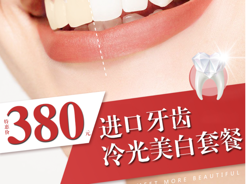 种植牙_lemon皮卡-站酷ZCOOL