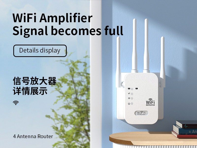 WIFI信号放大器/中继器 详情_Z54777644-站酷ZCOOL