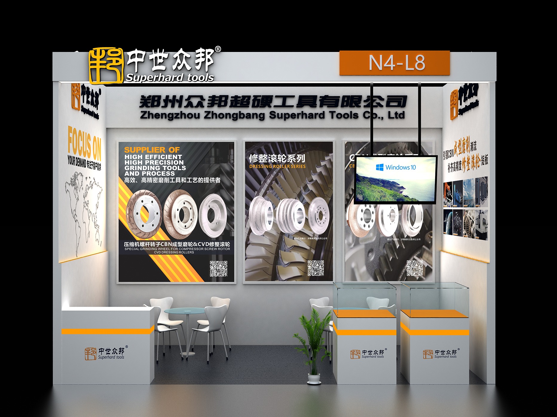 2023 上海PTC_Chocom超普设计-站酷ZCOOL