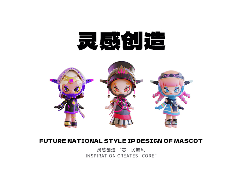 【灵芯 x Mooking】未来民族系列IP第一弹（可授权）_建模机器MK-站酷ZCOOL
