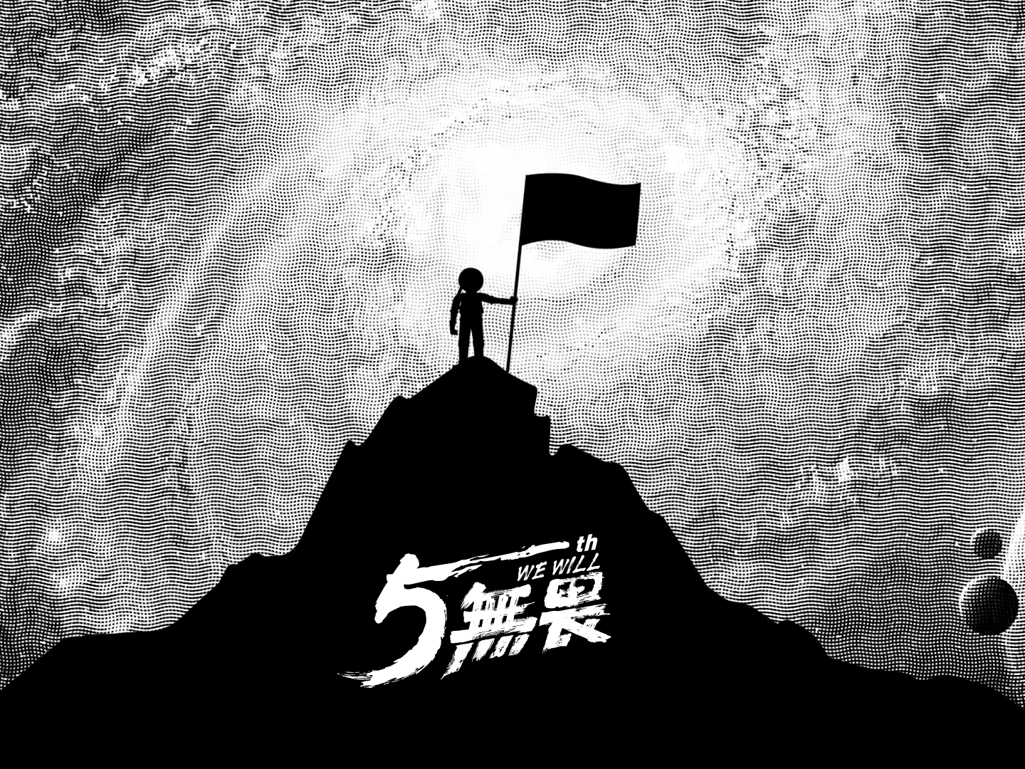 建业新生活丨5周年精神短片《无畏WE WILL》_麒麟社品牌创意体-站酷ZCOOL