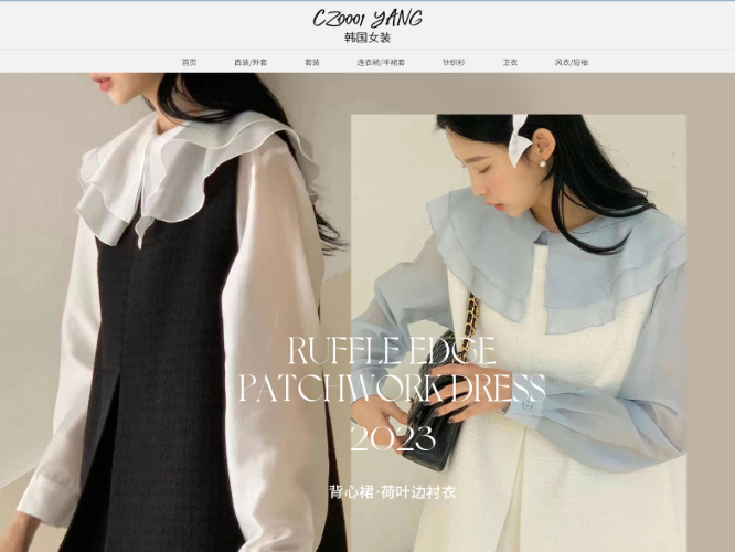 服饰-女装PC端店铺装修_橙色计-站酷ZCOOL