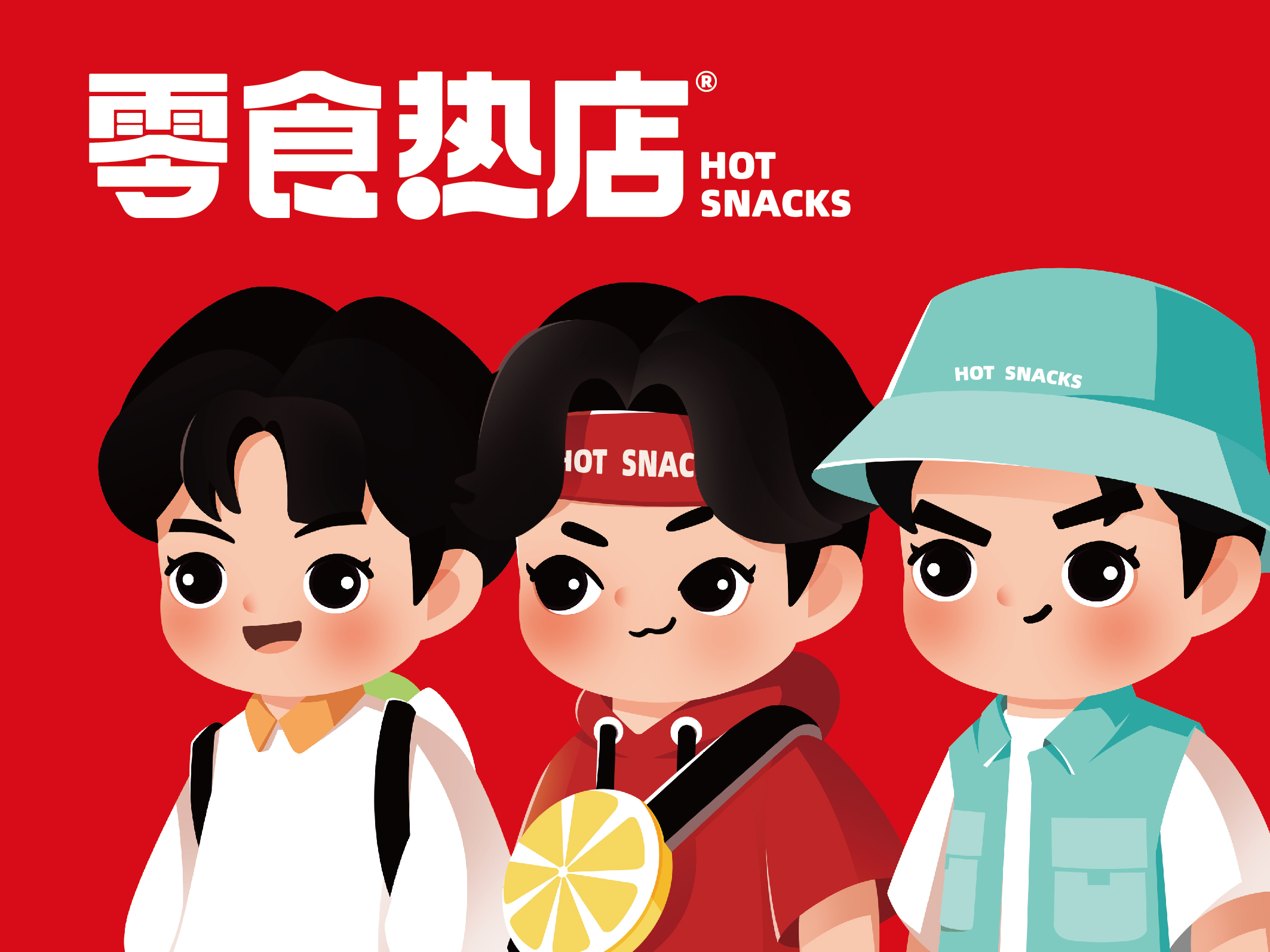 品牌设计-休闲零食_77Heaven-站酷ZCOOL