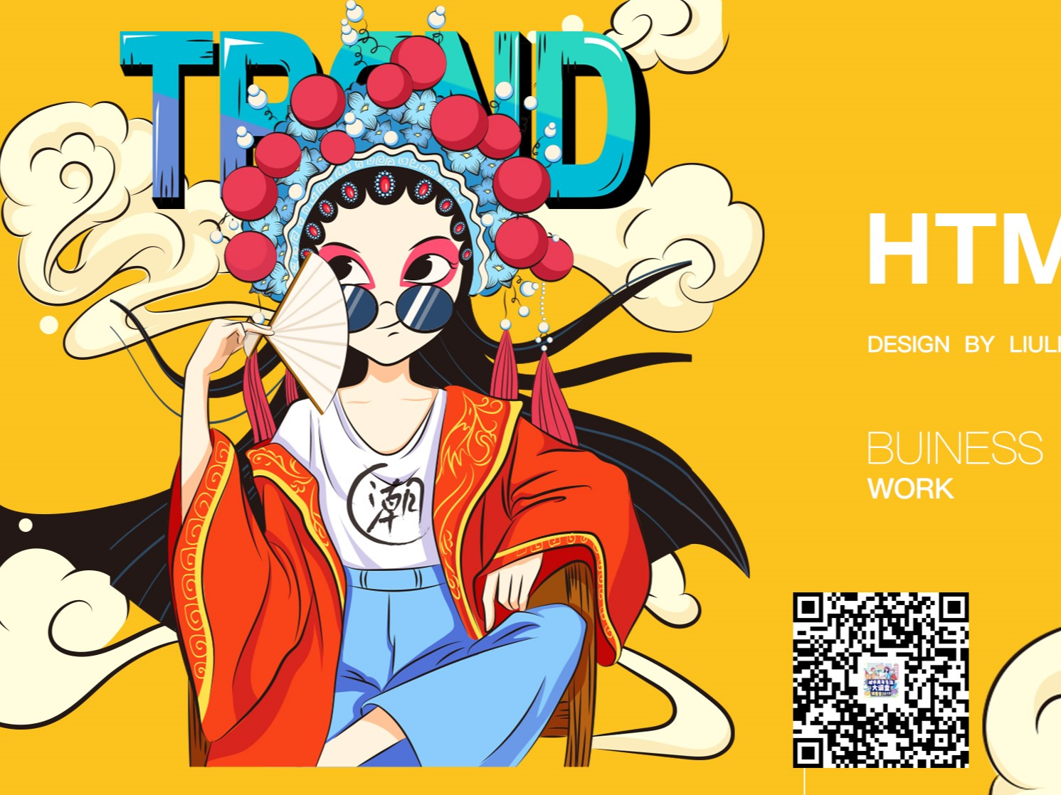 H5作品集_MUMU的设计-站酷ZCOOL