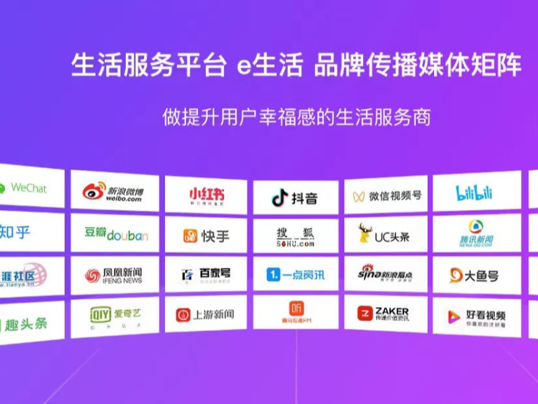 长宽e生活新媒体矩阵_长宽e生活-站酷ZCOOL