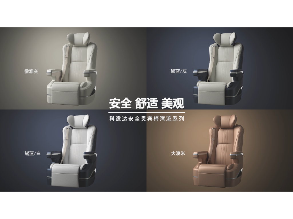 科适达航椅_Linyong3d-站酷ZCOOL