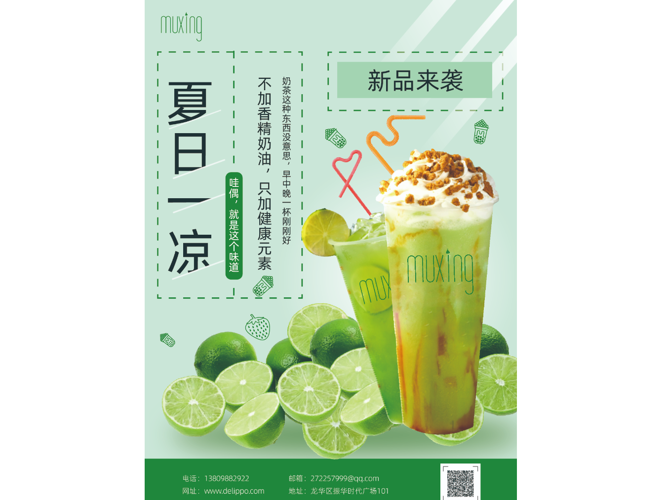 DM单_Z386415781-站酷ZCOOL