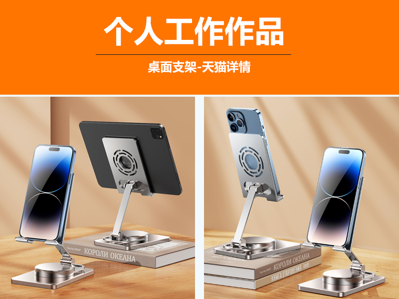 个人作品集_kkl牛-站酷ZCOOL