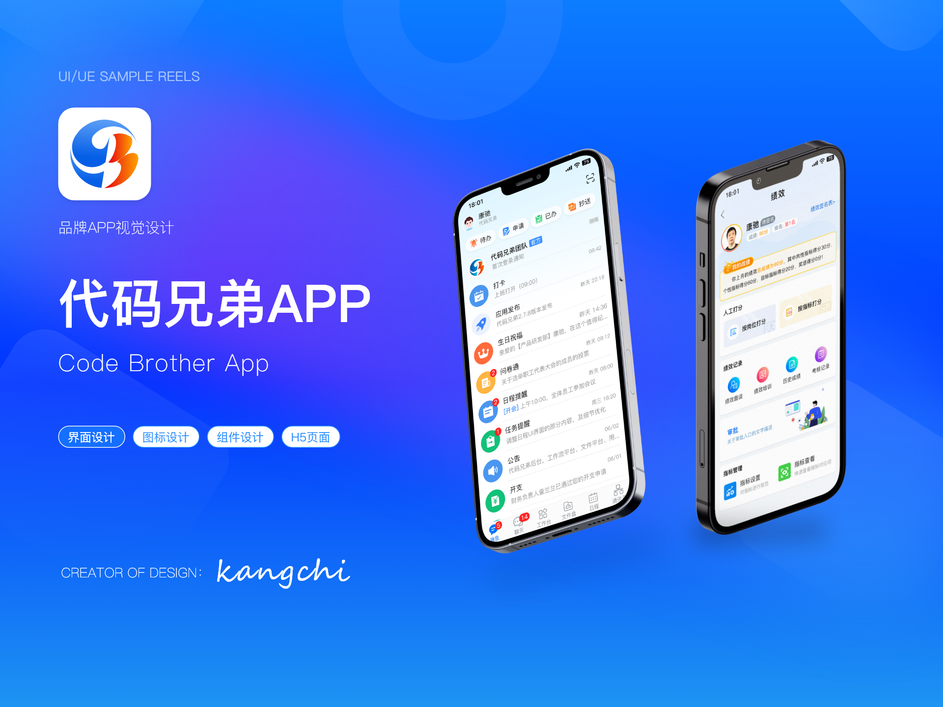 H5界面设计_素材网站_图片免费下载-ZCOOL站酷