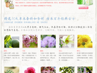 专题_小糊涂仙儿3776-站酷ZCOOL