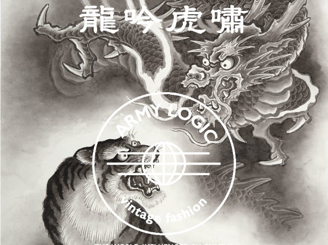 Army Logic龙吟虎啸邀请函_Z07017580-站酷ZCOOL