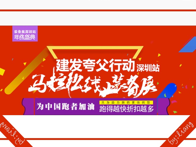 huodong_砗磲9559-站酷ZCOOL