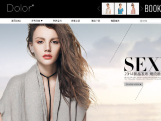 道乐品牌设计—淘宝服务市场女装SDK模版开发首页设计_乐道品牌设计-站酷ZCOOL