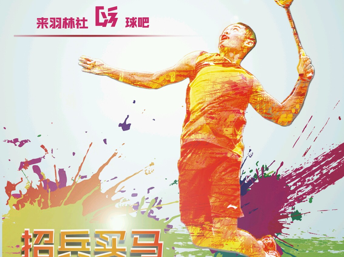 海报_UN你的vnvv-站酷ZCOOL